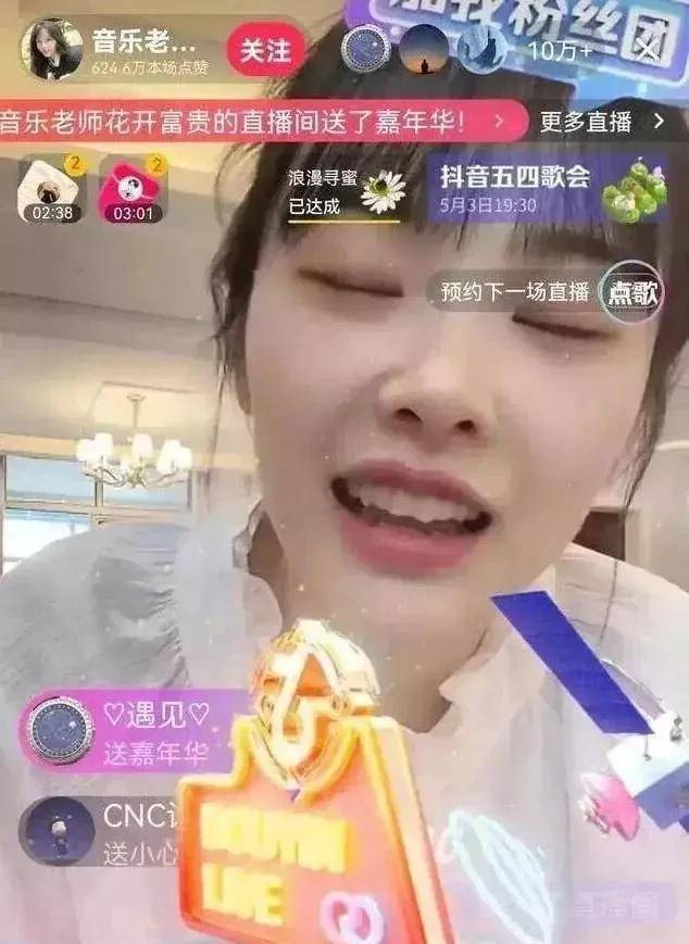 Digging, digging, Mr. Huang, 520 "Dating" without makeup, netizens ...