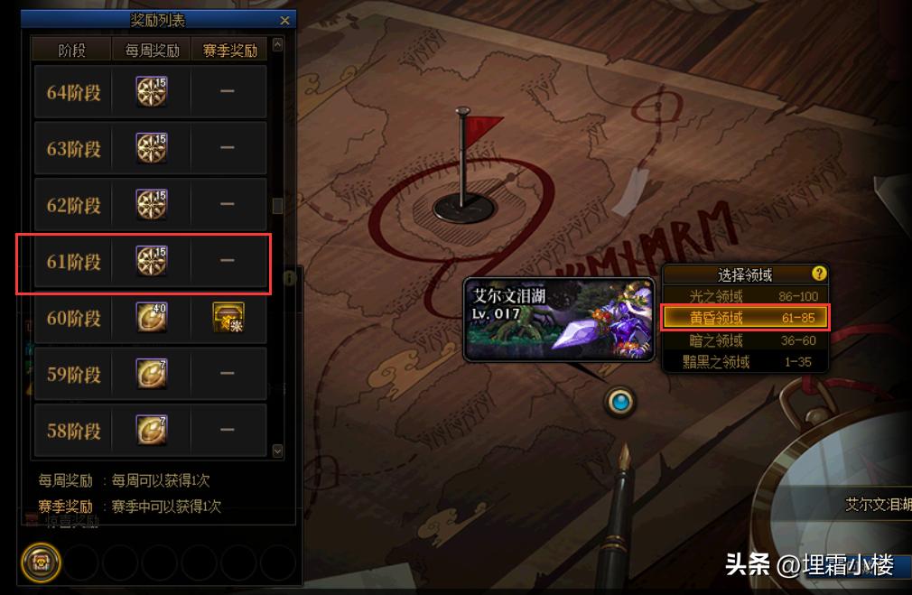 The new version of DNF is a summary of how to get enchanted orbs to ...