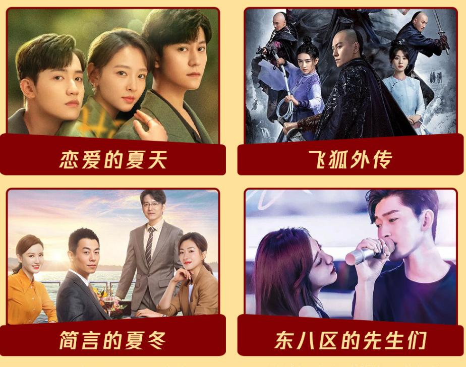 Guide to chasing dramas in September: more than 20 major dramas, there ...