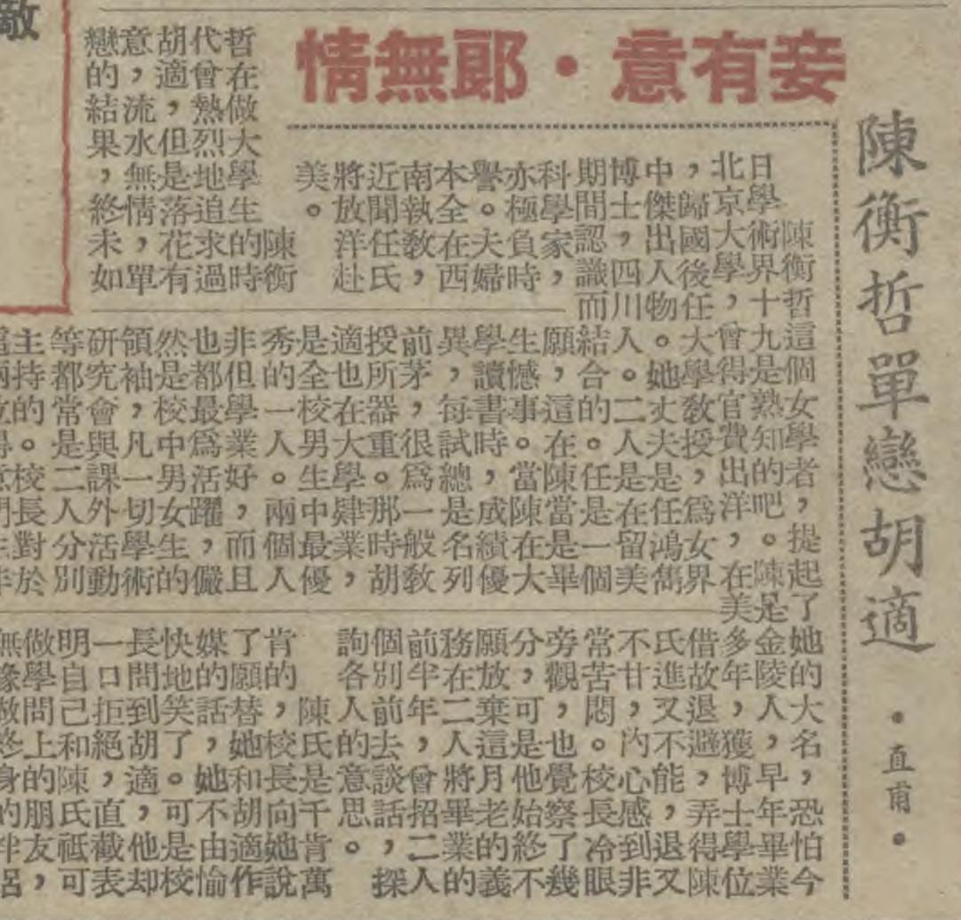 From aspiring to be single to getting married and having children, did ...