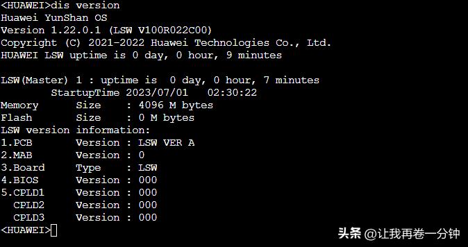 Huawei eNSP Lite emulator and eNSP Pro emulator - iNEWS