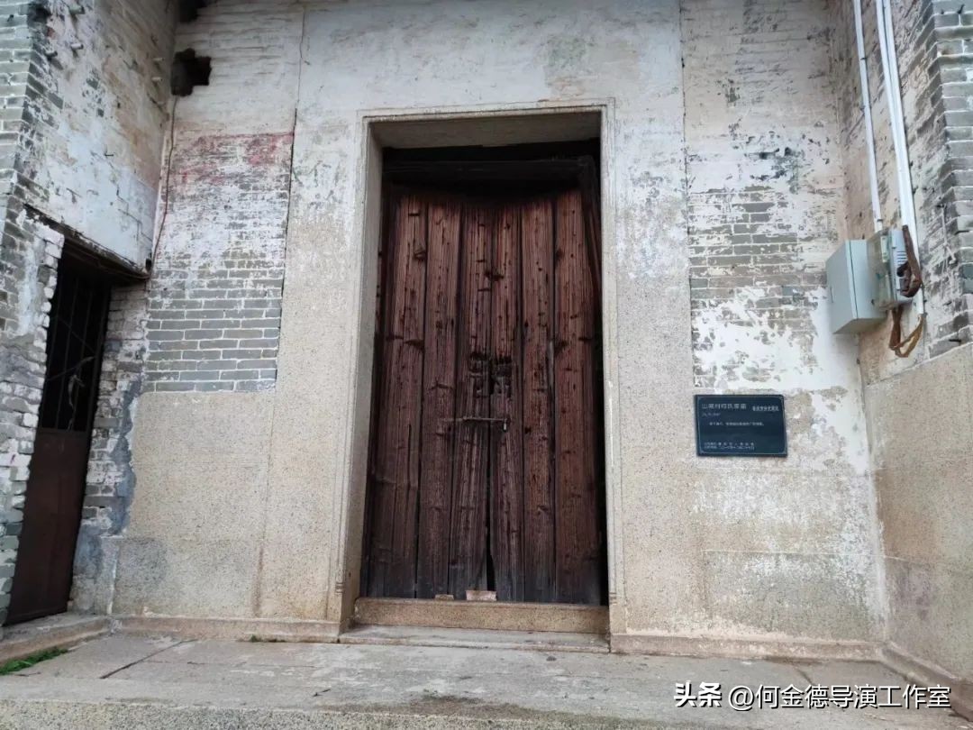 Worship the famous eunuch He Jiacong - iNEWS