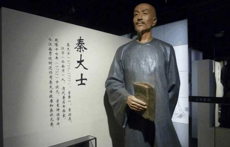 The descendants of Qin Hui participated in the palace examination ...