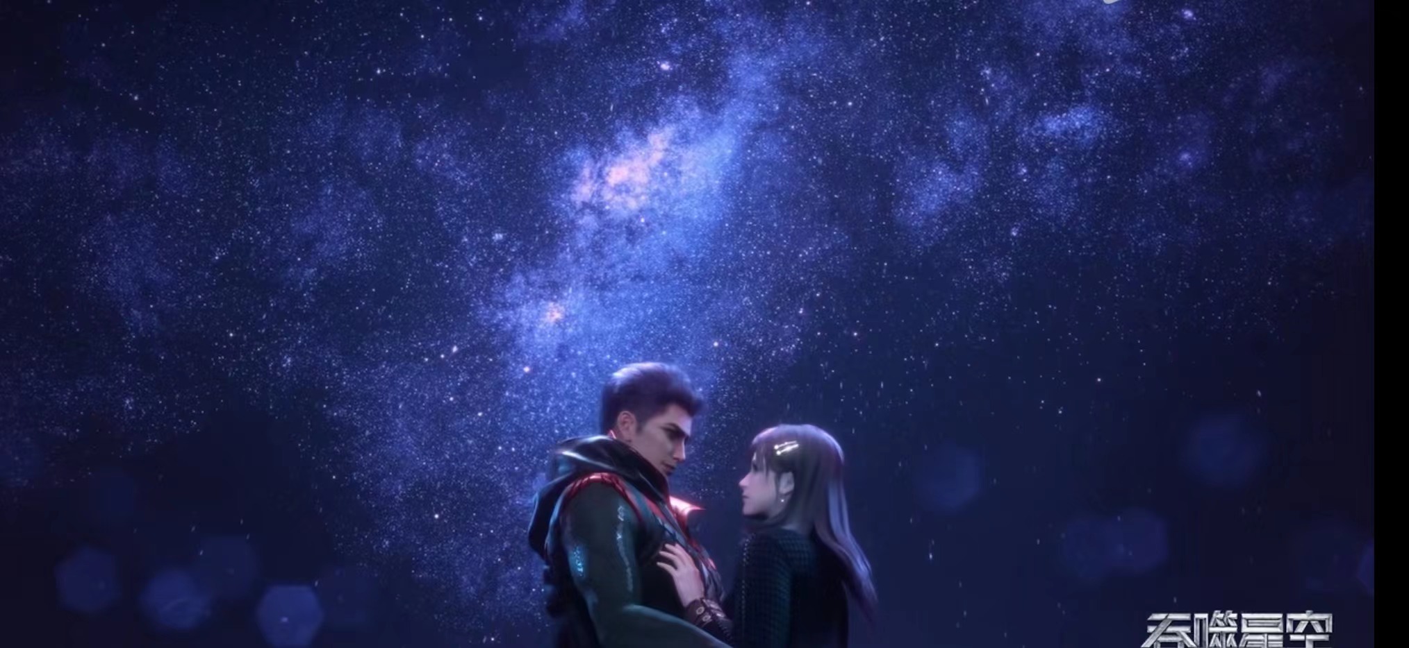 Devouring the Starry Sky: Luo Feng lost his body against the golden-horned beast, and Xu Xin ...