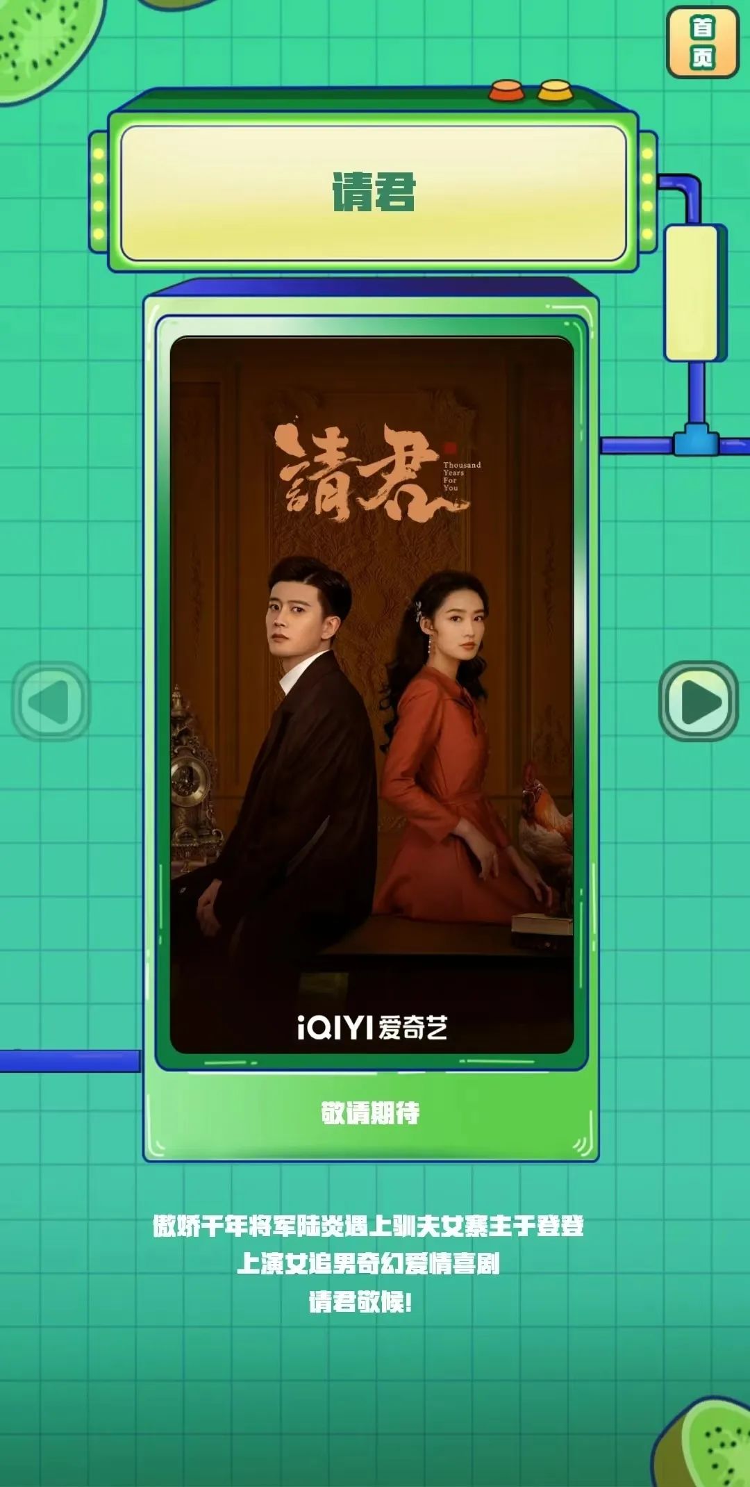 "Punishment" Huang Jingyu joins the secret task force, the mysterious ...