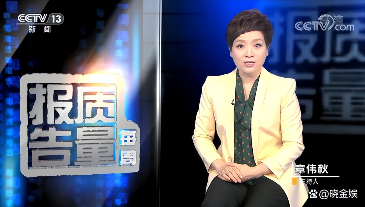 Zhang Zhonglu: Zhang Weiqiu, the successor veteran, will host the veteran CCTV program "Weekly ...