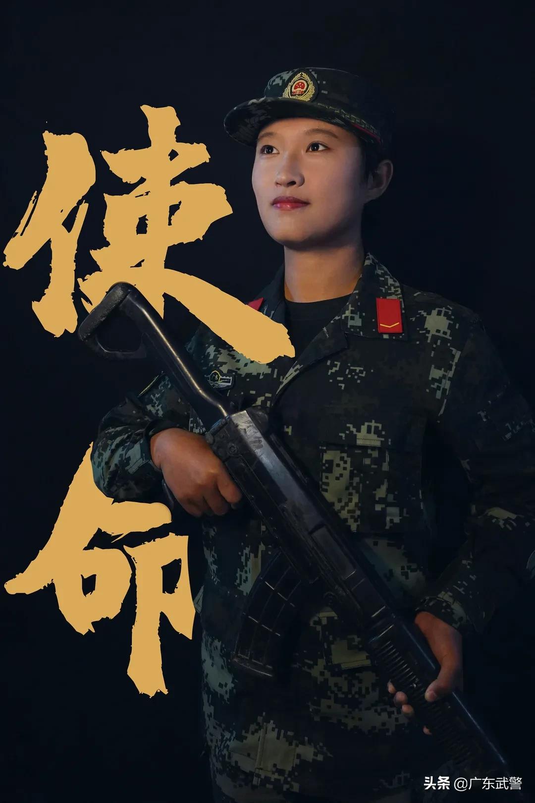 So rusty and beautiful!The new female soldier posters you want to see ...