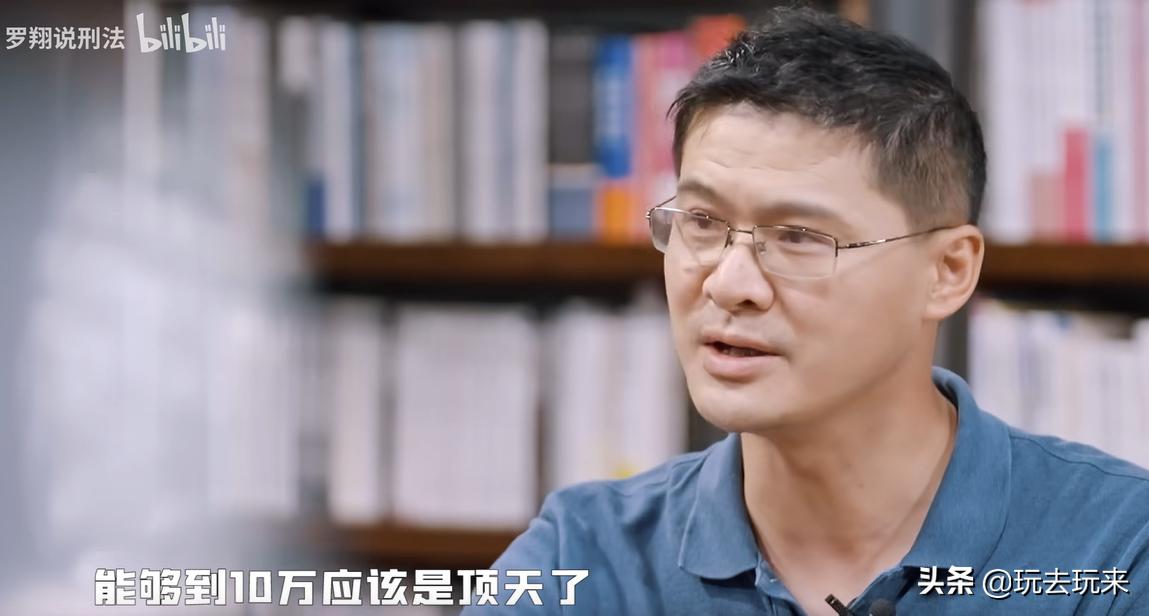 Teacher Luo Xiang has only been in Bilibili for 2 years and has become ...