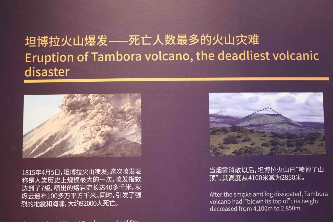 The best window to understand volcanoes——China Volcano Geological ...