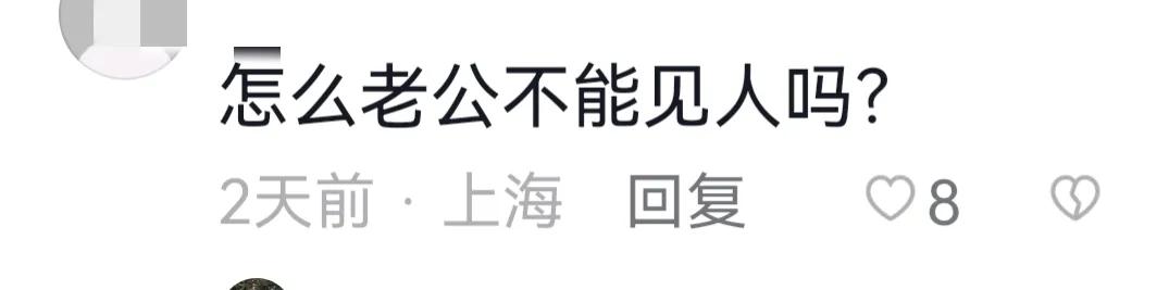 Xu Rongzhen and his wife did not forget to bring the goods when they ...