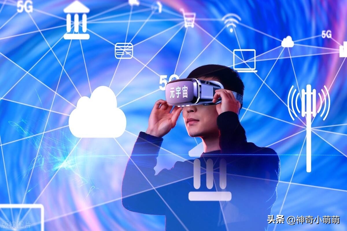 How to solve the security and privacy issues of VR technology? - iNEWS