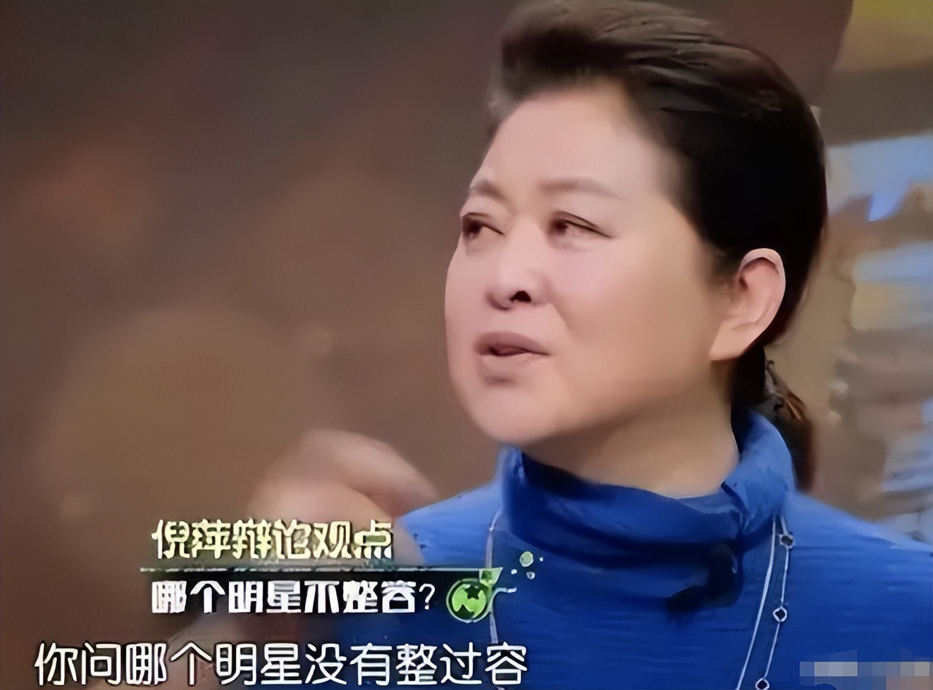 Wigs, fake buttocks, fake abs, fake height, what else is real about ...