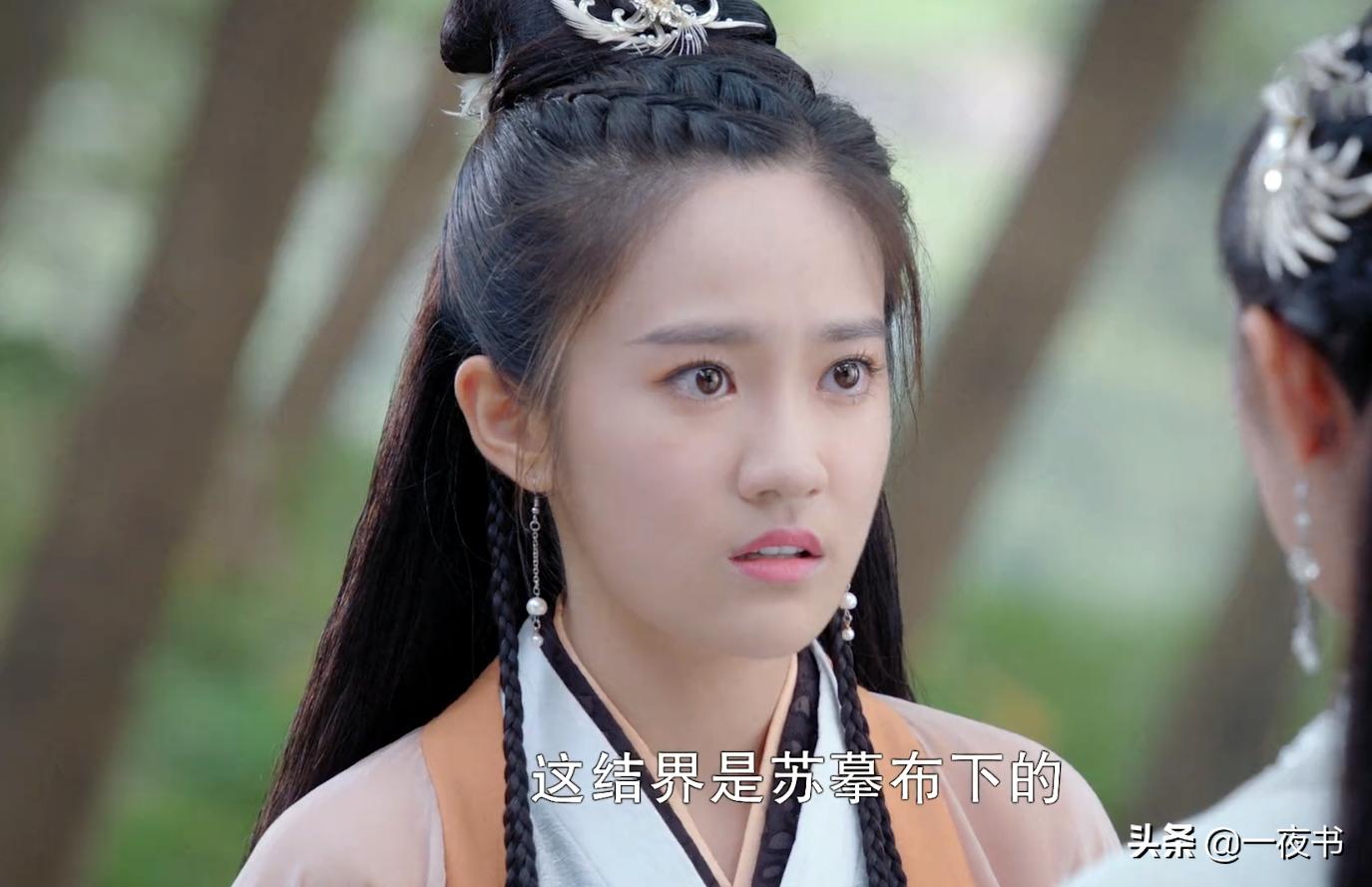 "Mirror Twin Cities" Bai Lin and Su Mo are willing to die for Bai Ying ...