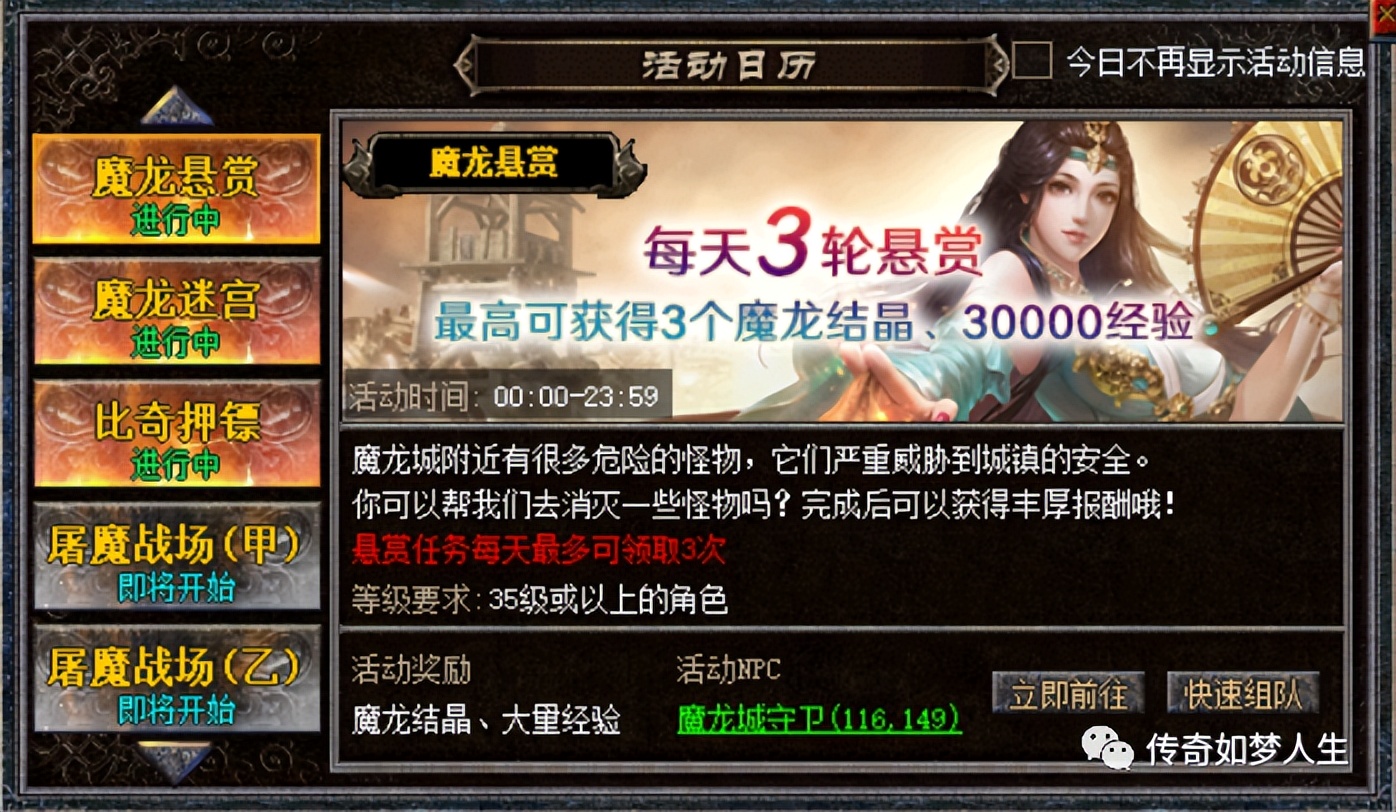 Blood Legend: 176 to 180? This wave of updates to the nostalgic ...