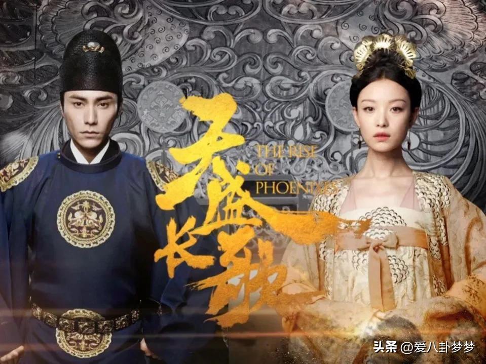 Nine male and female protagonists join forces in ancient costume dramas ...