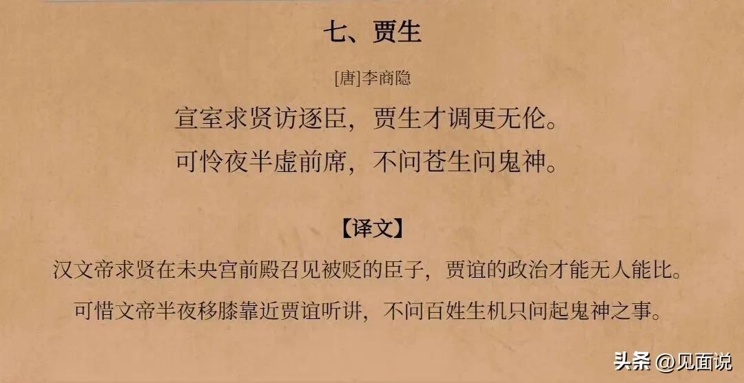The Ten Most Famous Poems of Xiao Li Du and Li Shangyin - iMedia