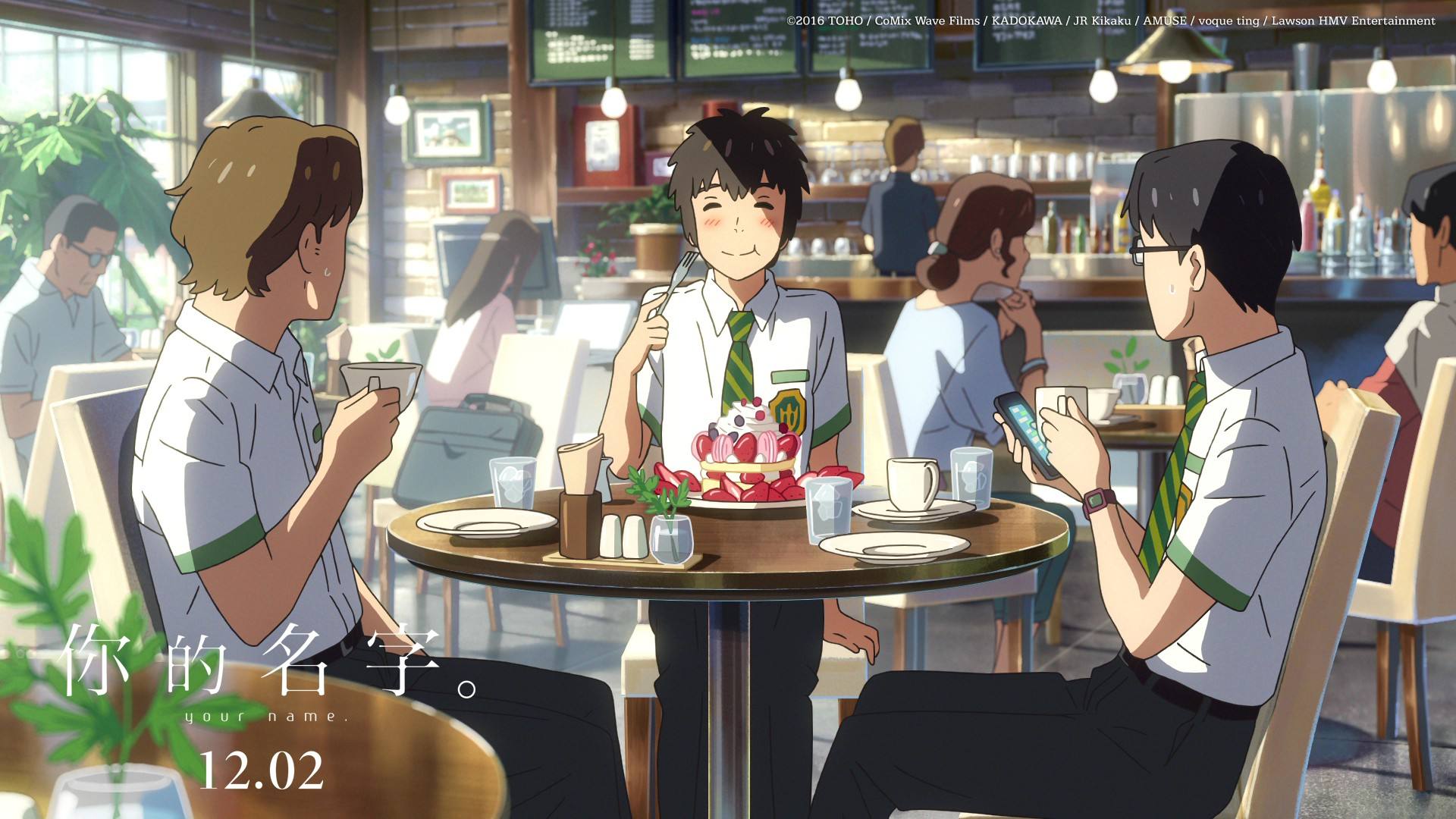 The film profoundly tells us how terrible a director Makoto Shinkai ...