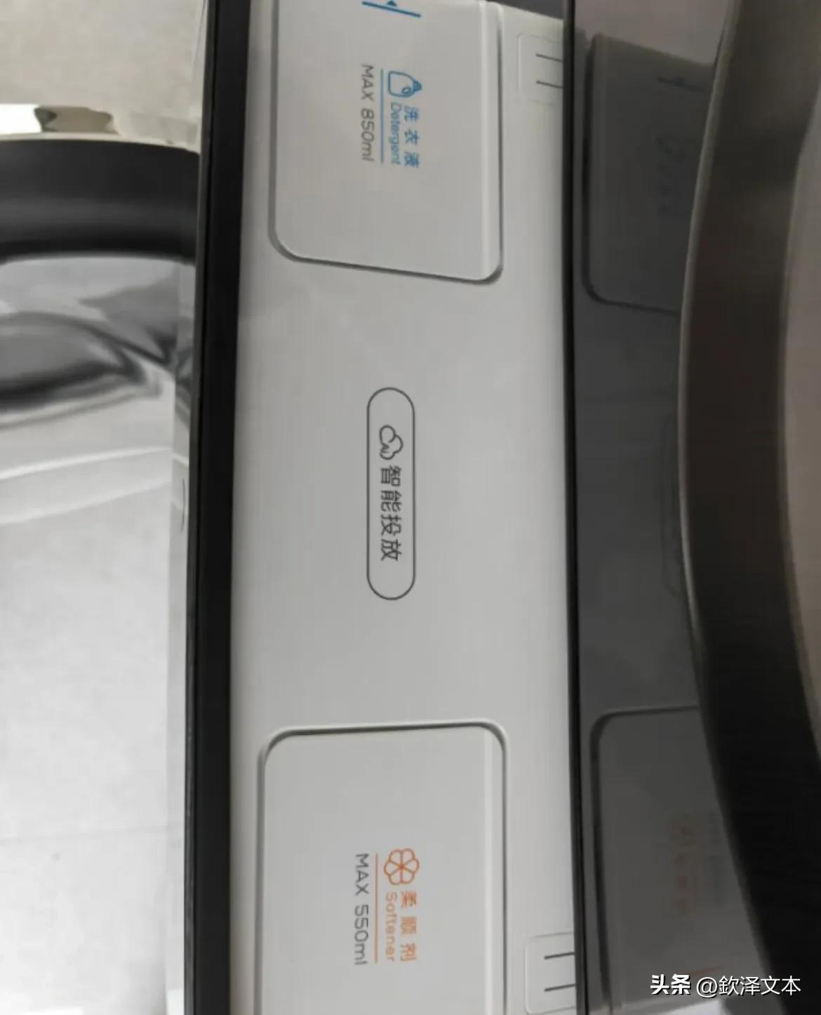 Exploring a New Realm of Laundry——Our Q10 Twin Compartment Duplex ...
