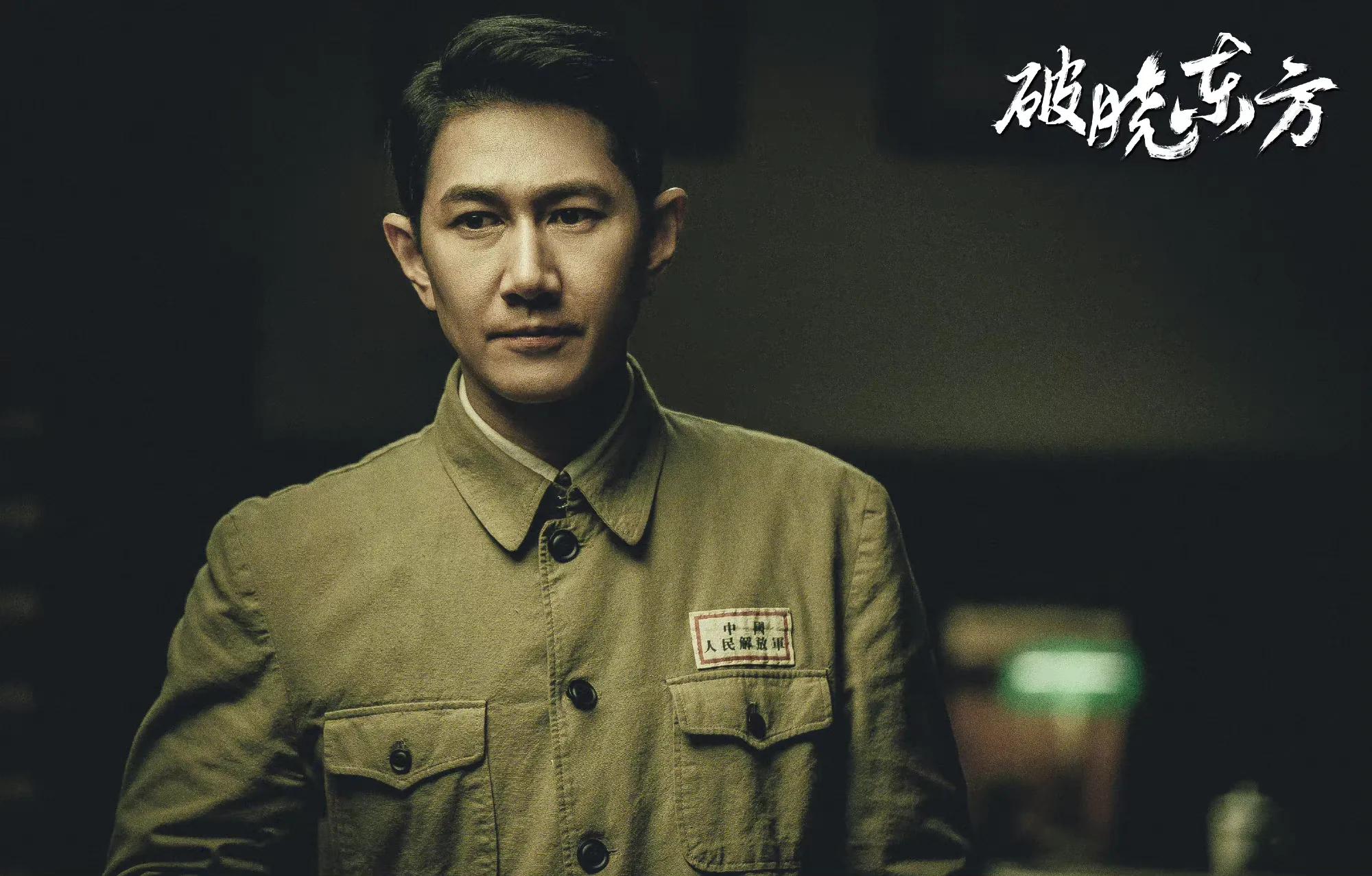 [Dawn of the East] Tian Guoli mistakenly identified Pan Liren as a ...