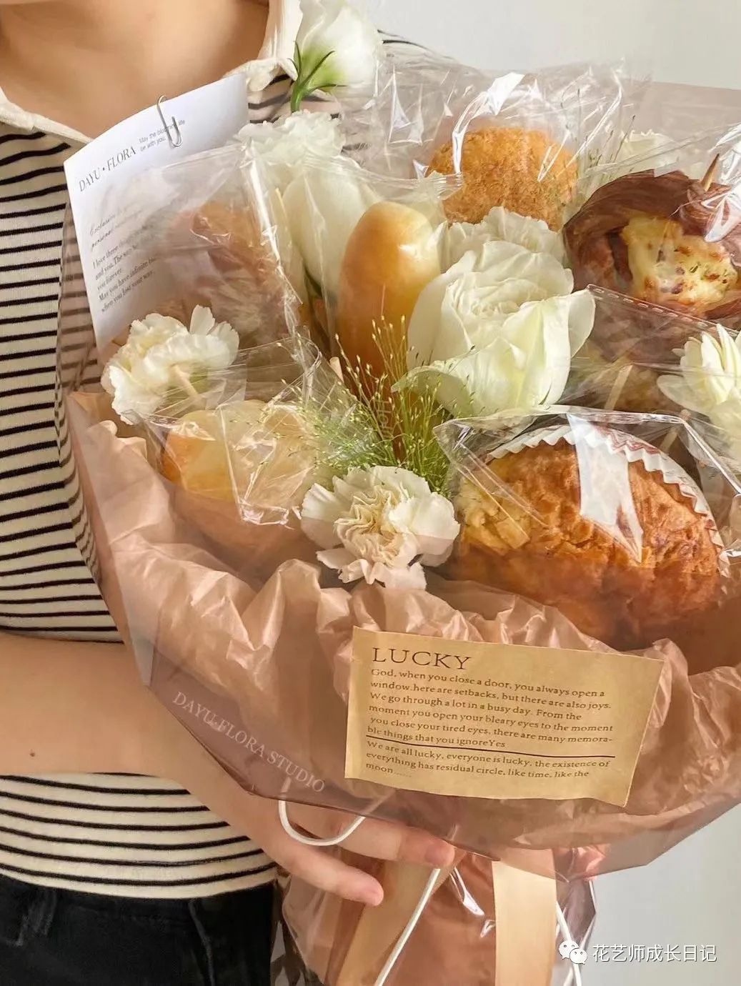 Bread bouquet, this autumn, there will be bread and love - iNEWS