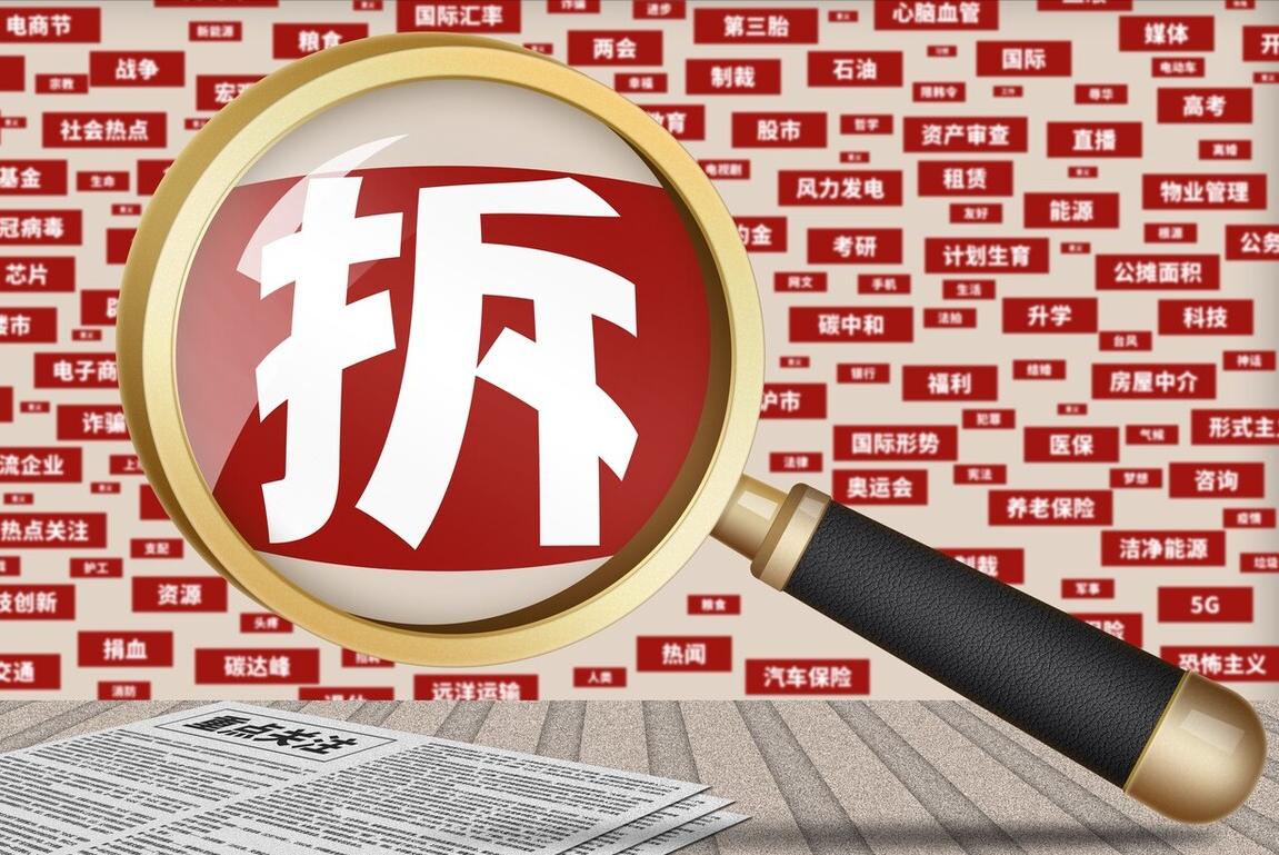 "Our Ten Years" tells you, what should you do if you encounter forced ...