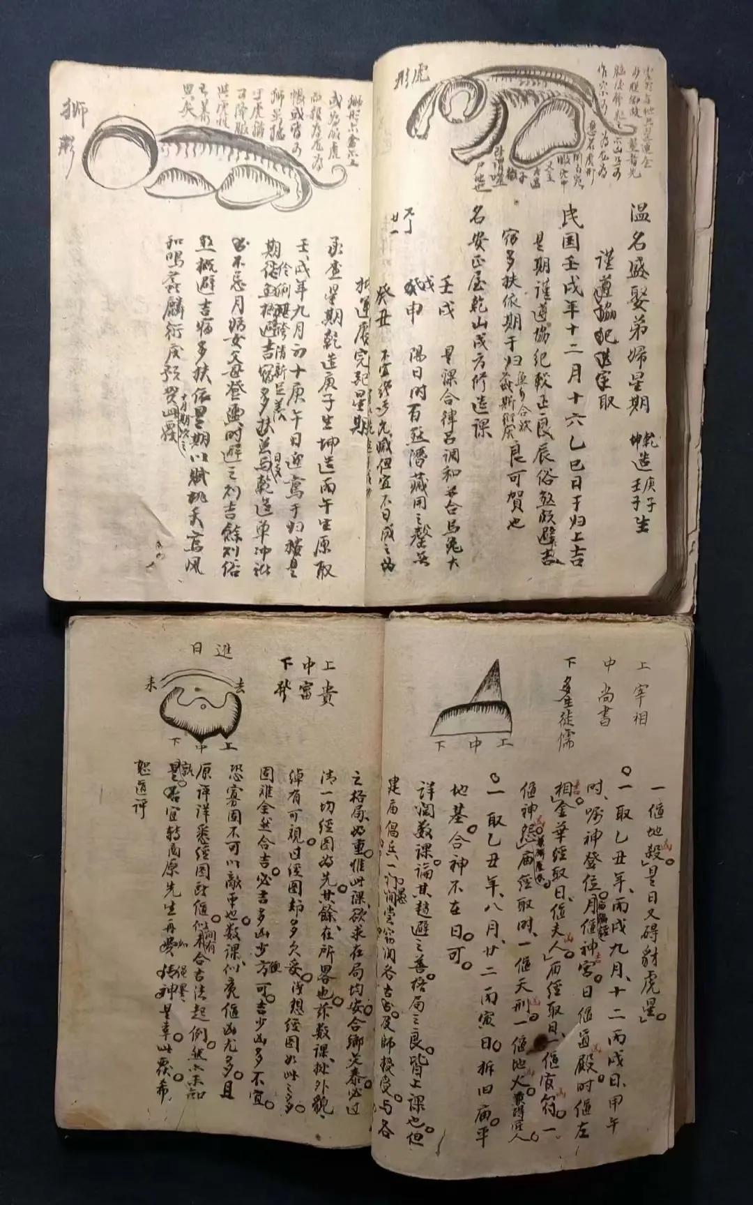 Liang Xuewen, a master of geomantic omen in the Republic of China ...