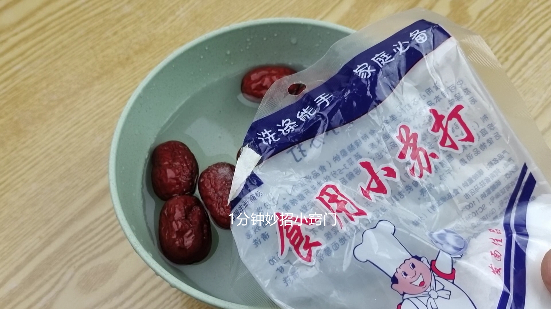 Red dates are too dirty to eat directly, and they cannot be washed ...