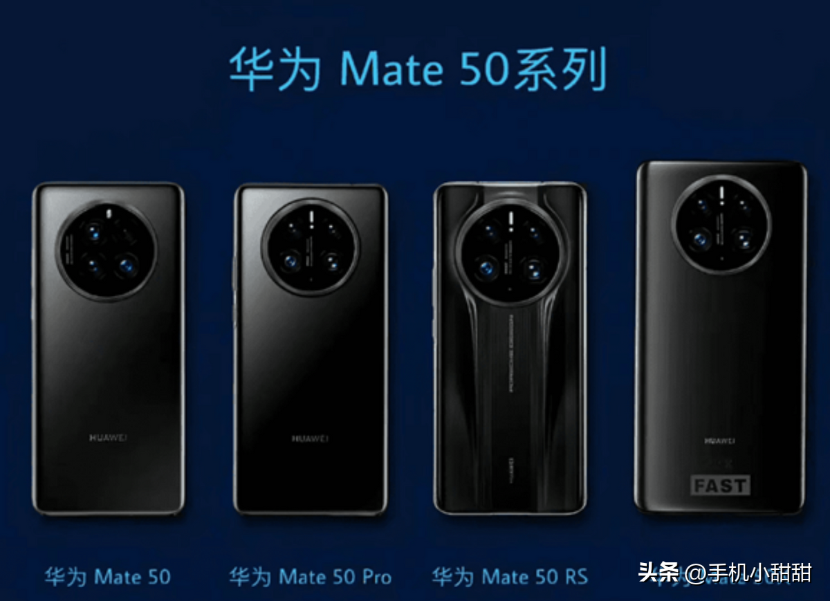 Huawei mate50 not released, P60 and Mate60 exposed!Will be equipped with 14nm "3D" lithography ...