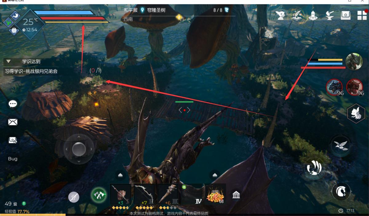 Hardcore survival sandbox "Darkness and Light Mobile Games" players ...