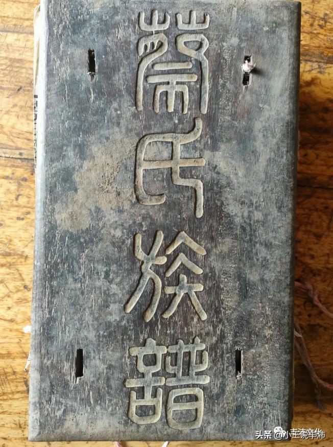 [Famous Families]Rare Qing Dynasty Gu Pei "Cai's Genealogy" - iMedia