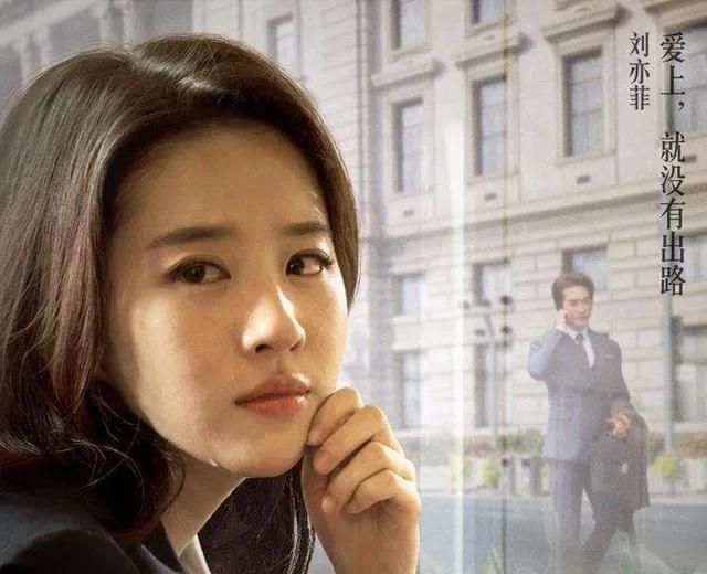 The only man Liu Yifei ever loved, Korean oppa Song Seung Heon, unfortunately they are not ...