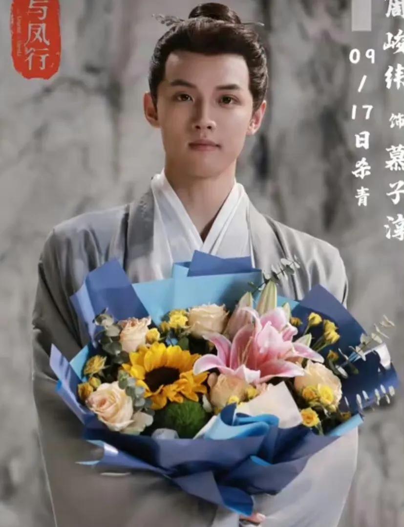 Zhao Liying's "Walking with the Phoenix" "Buried Thunder", Jiulu Feixiang is the screenwriter ...