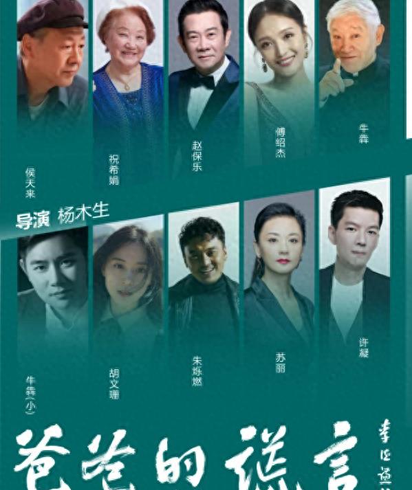 Chinese-American actor Zhu Xijuan: The Chinese soul behind Broadway ...