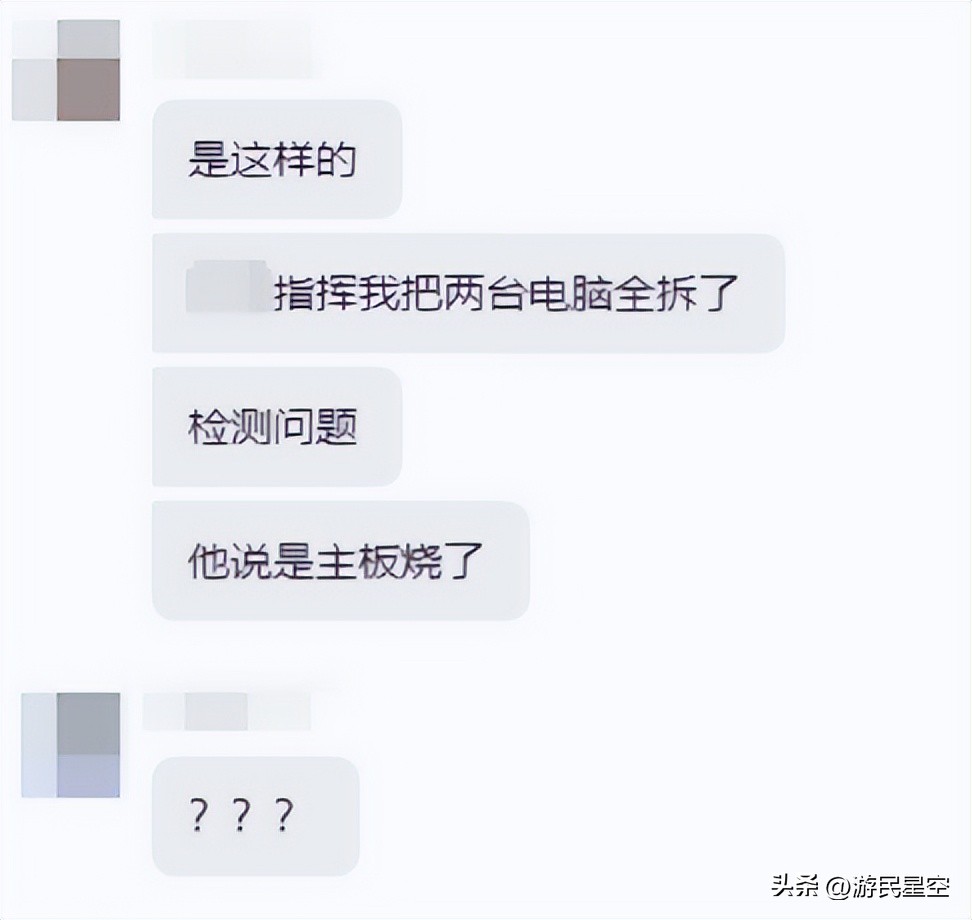 How do you usually mess with your computer? - iNEWS