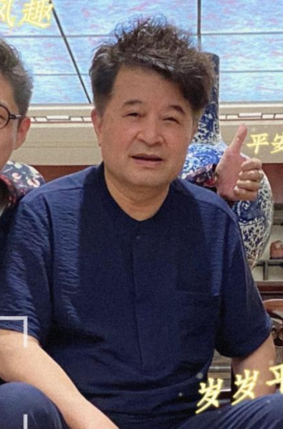 Bi Fujian's 63rd birthday photo exposed!The ragged face is haggard, the ...