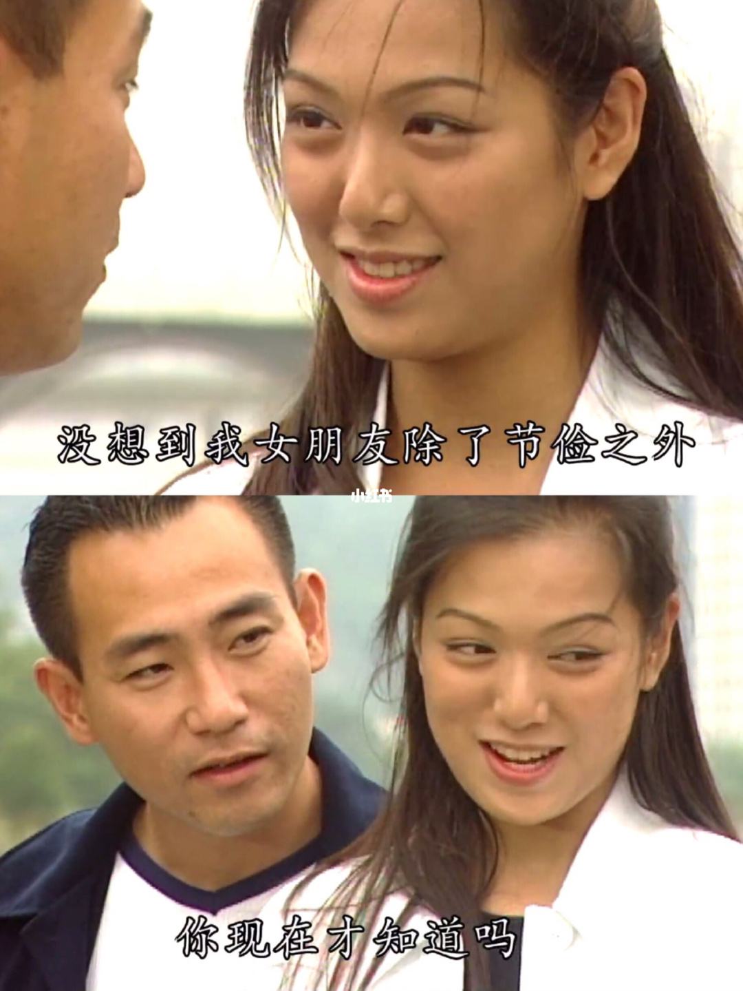 "Forensic Records II" Xiao Tangcai kept dating, just to make the whole ...