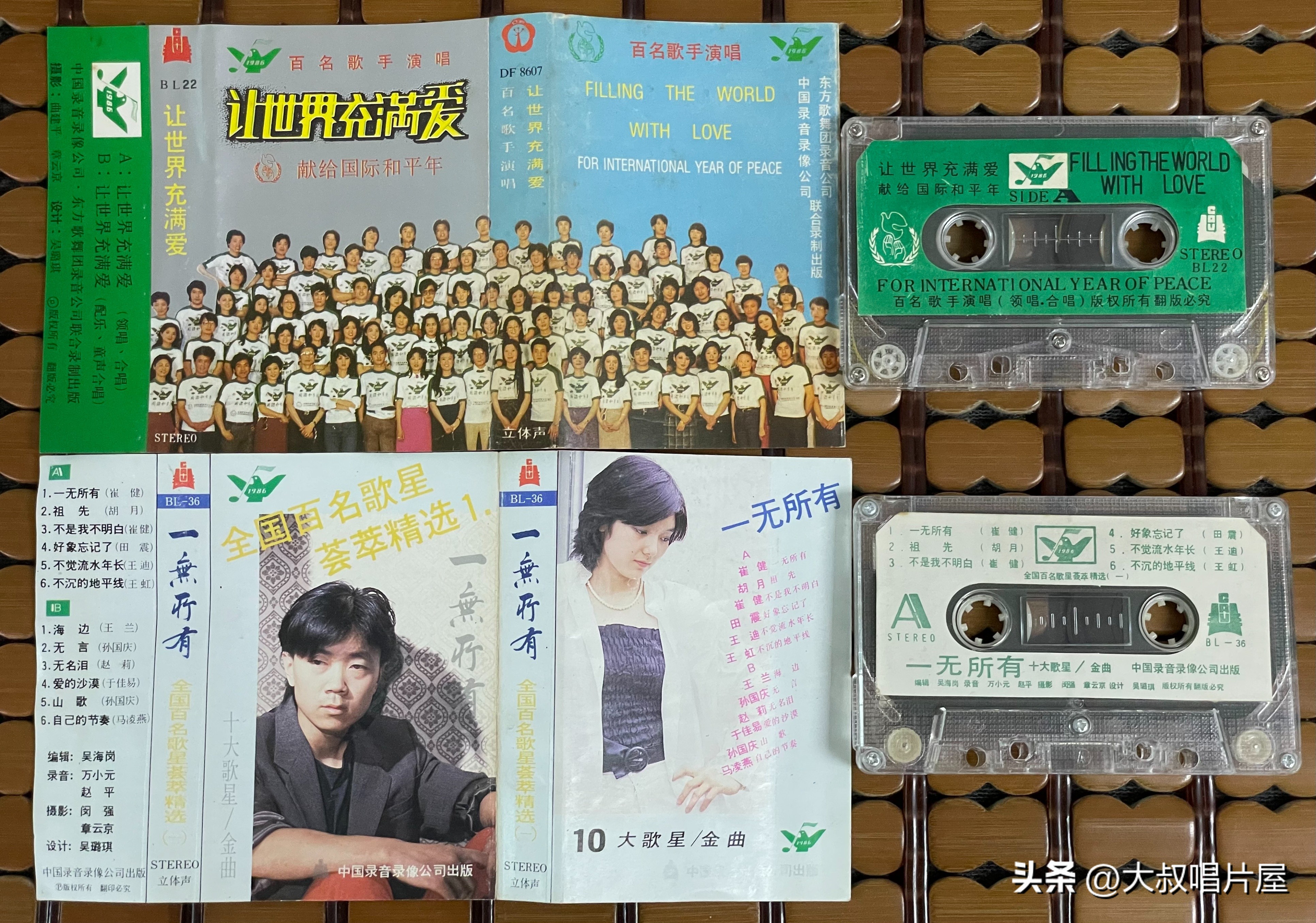 Li Chunbo and his "Xiao Fang" - Disc Sharing Issue 91 - iNEWS