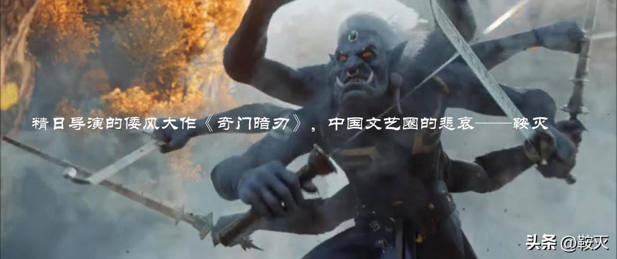 The Japanese-style masterpiece "Qimen Dark Blade" directed by Jingri ...
