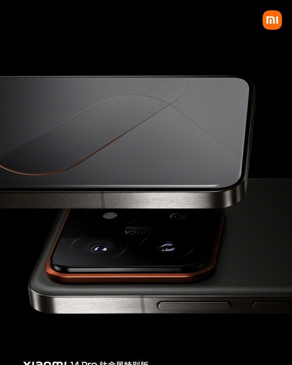 Xiaomi Mi 14 Pro titanium alloy version is here, with a purity of up to ...