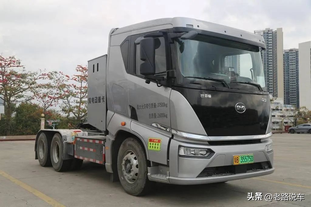 In short, it's good to visit BYD Q3 pure electric tractor - iNEWS
