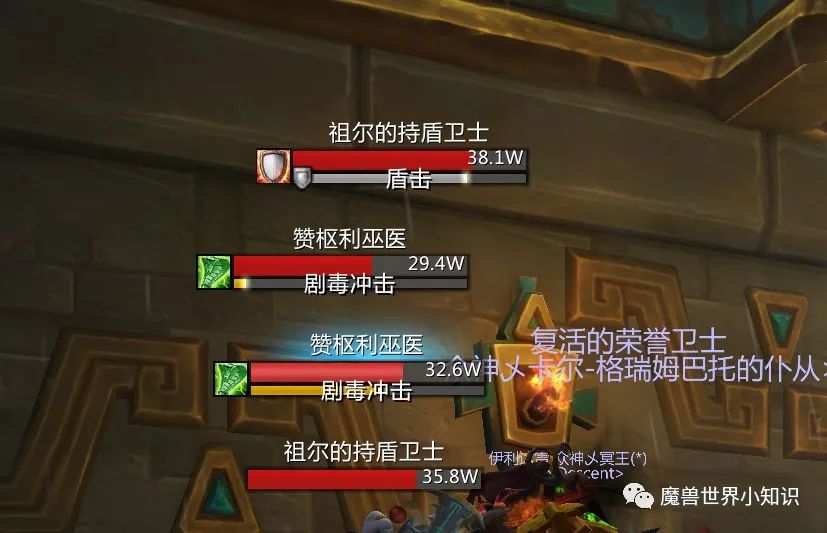 World of Warcraft, RSPlates Origin Health Bar Enhancement Plugin - iNEWS