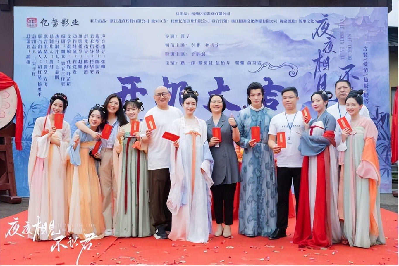 Yixi Pictures' "Meeting You at Night" hits the market - iNEWS