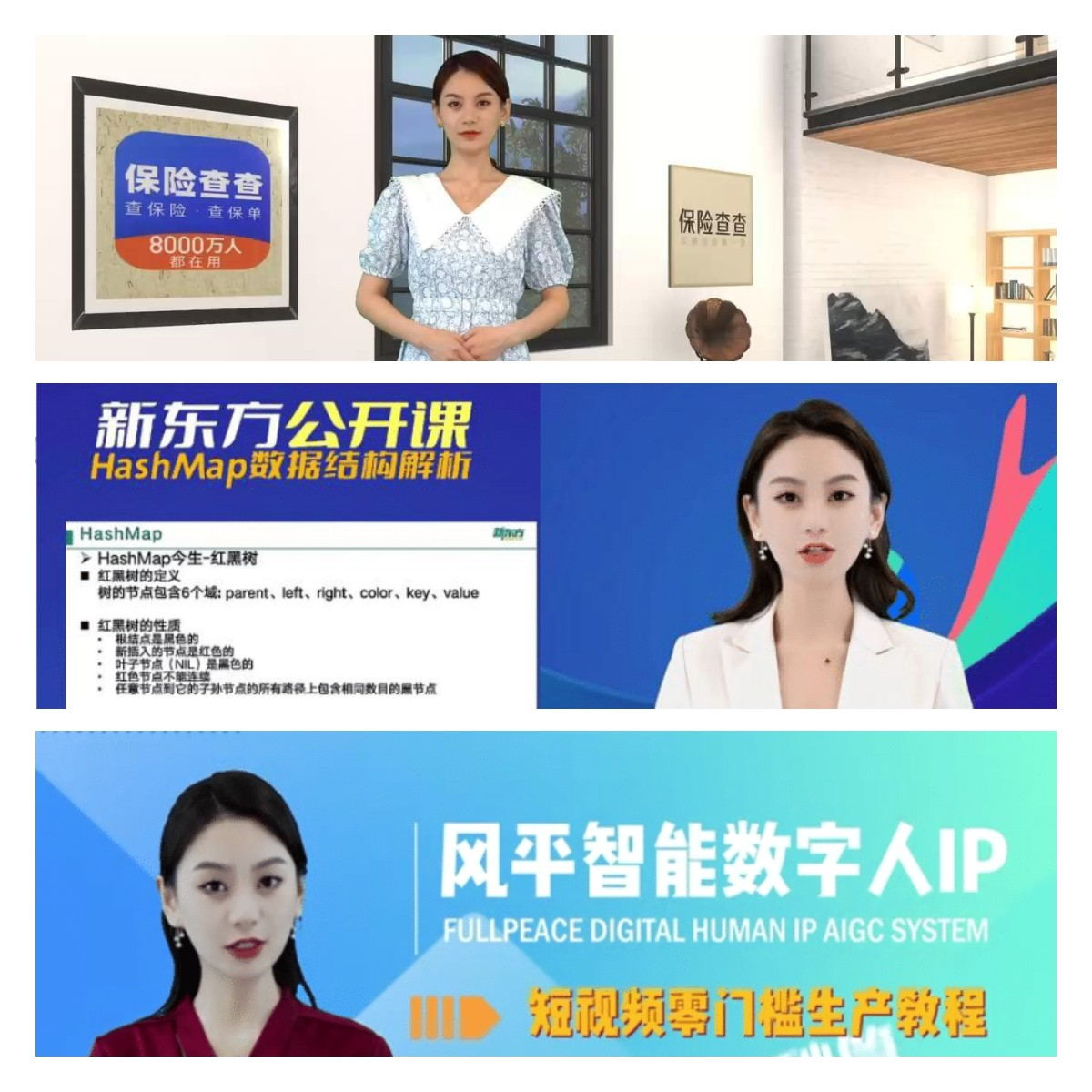 How to choose a digital human software customization platform? - iMedia