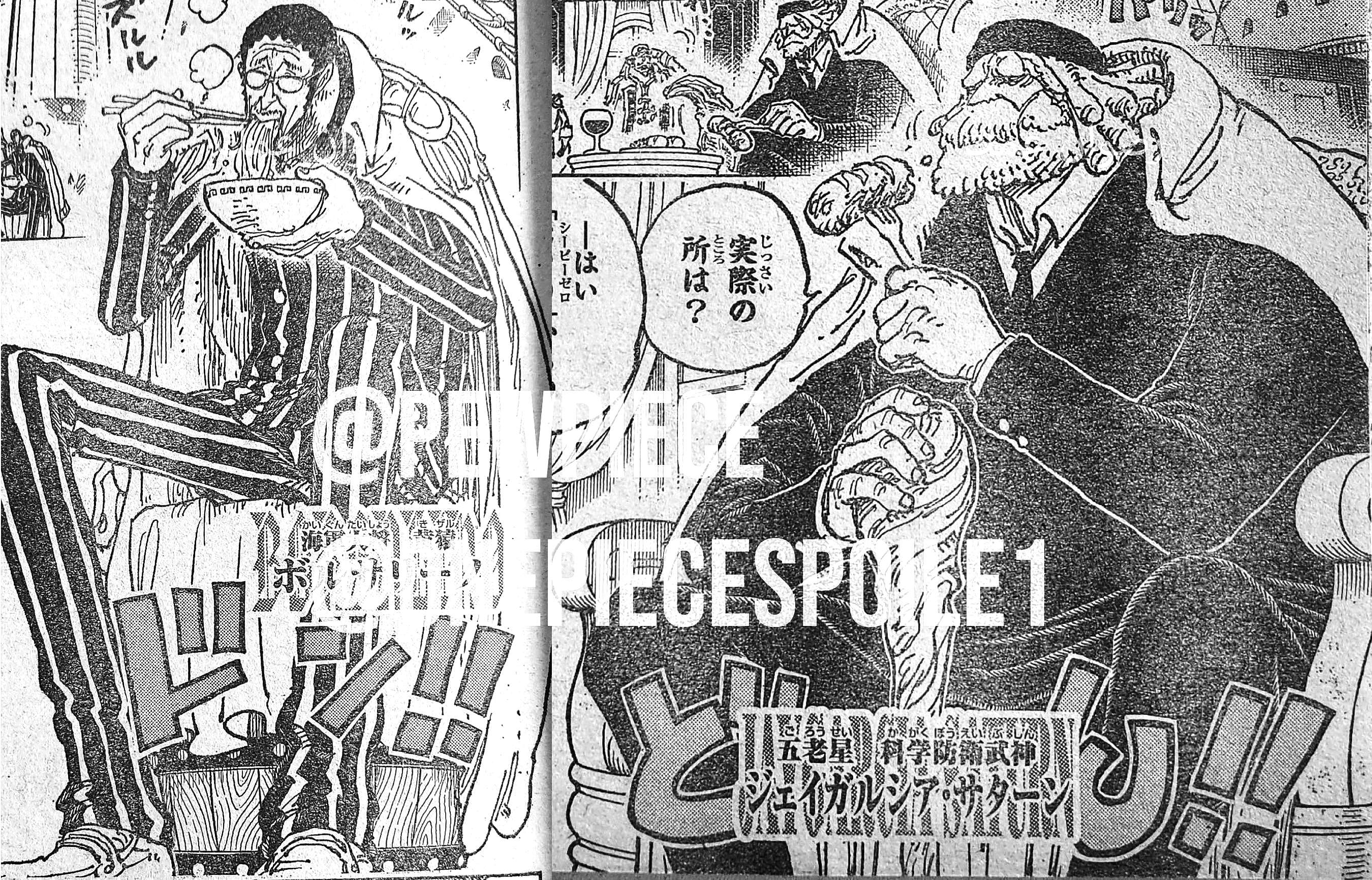 One Piece 1089 comic map: Luffy and Sauron are injured, York cries for ...