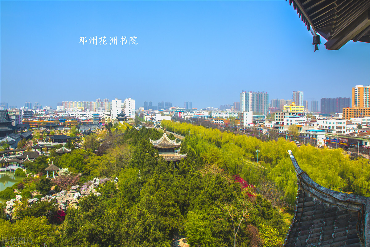 Dengzhou - the land of Jingzhou, one of the nine states - iMedia