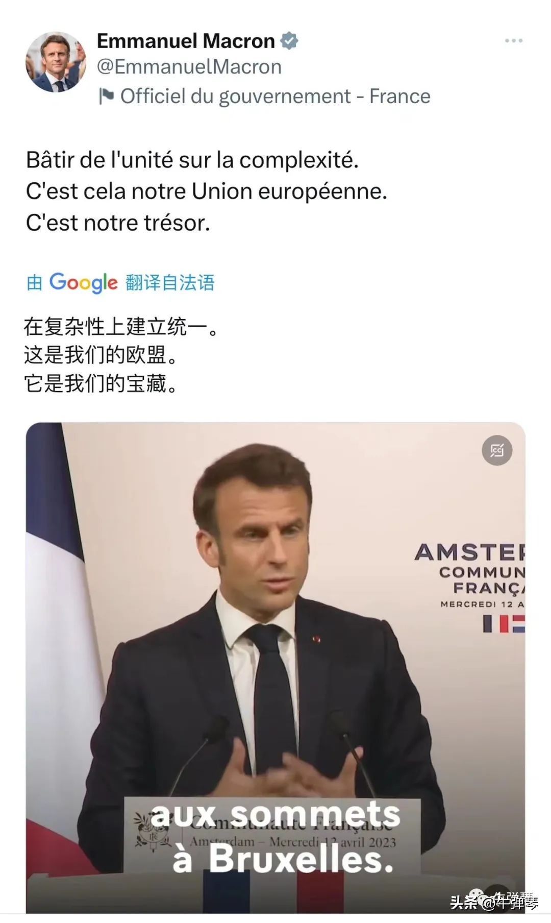 Macron seemed to be a little stimulated, and he put down these harsh ...