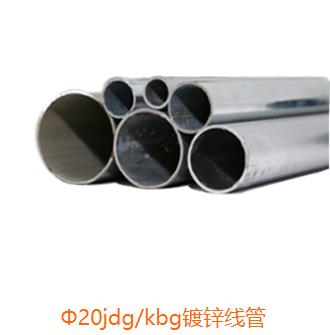 JDG20 National Standard for Pipe Wall Thickness (2022 Edition) - iMedia