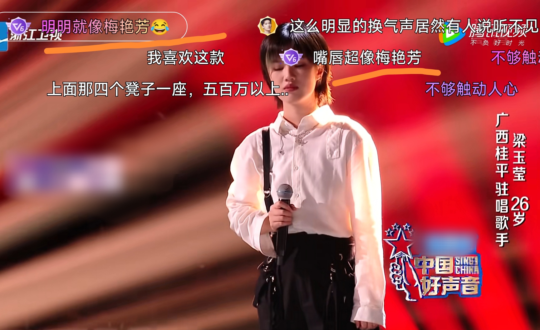 Liang Yuying's tendency to win the championship is becoming more and ...