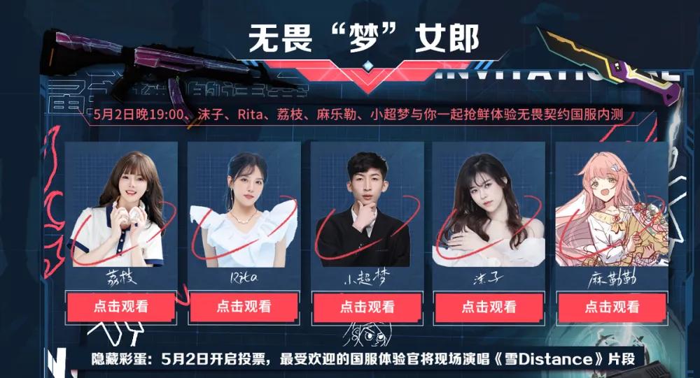 Xiaochao Mengbai picked up a good job, netizen: I am willing to ...