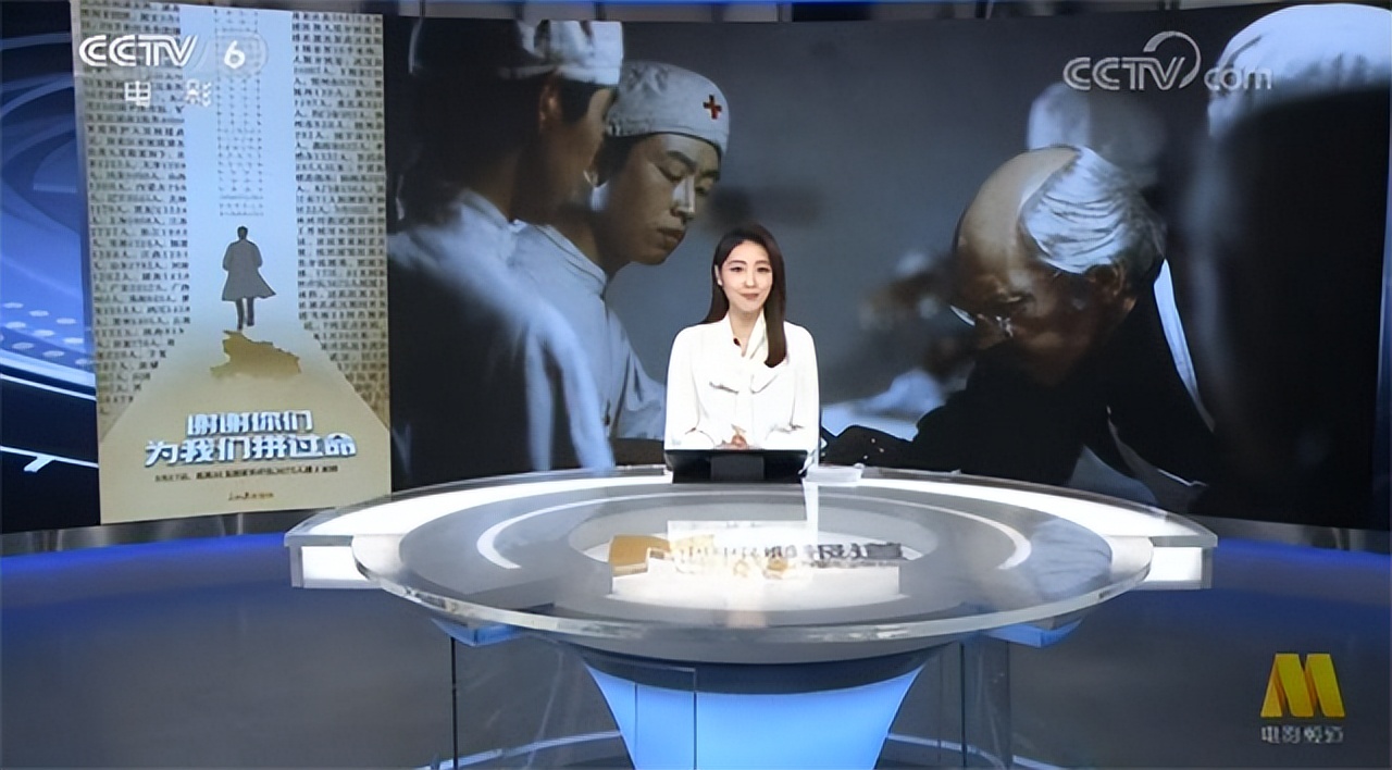 CCTV6: The beloved "Princess Tsundere" of the Republic - iMedia